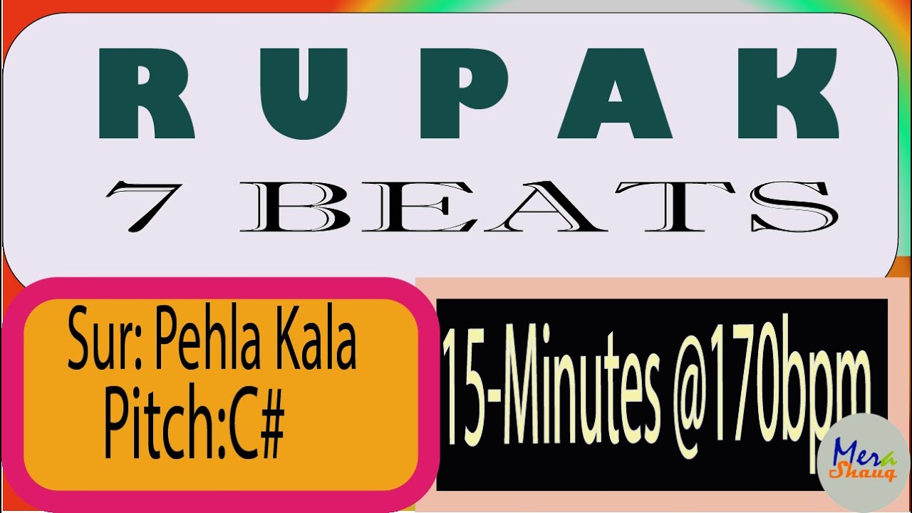 Rupak Taal Version One -15 minutes at 170bpm. - YouTube