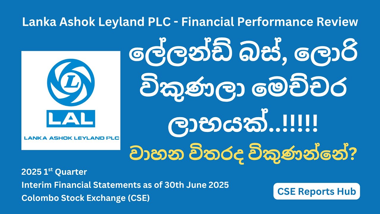 Lanka Ashok Leyland (ASHO.N) 2025 Q1 Financial Performance | 2025 Q1 ...