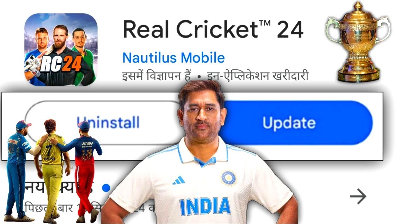 𝗡𝗘𝗪 𝗨𝗣𝗗𝗔𝗧𝗘 𝗥𝗖𝟮𝟰 = 𝗥𝗘𝗔𝗟 𝗖𝗥𝗜𝗖𝗞𝗘𝗧 𝟮𝟰 𝗡𝗘𝗪 𝗨𝗣𝗗𝗔𝗧𝗘 = 𝗜𝗣𝗟 𝗨𝗣𝗗𝗔𝗧𝗘 𝗥𝗖𝟮𝟰 🥰 𝗡𝗘𝗪 ...