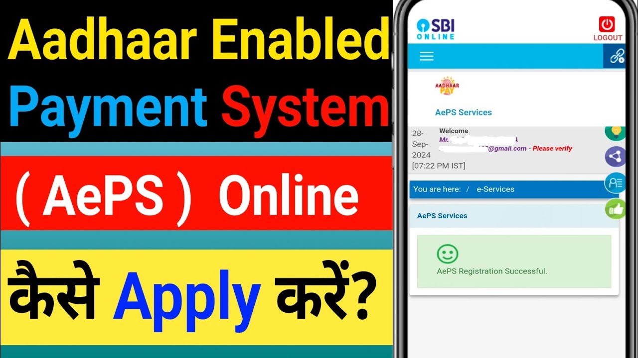 SBI AePS Enable Kaise Kare Online | How To Enable SBI AePS Online | SBI ...