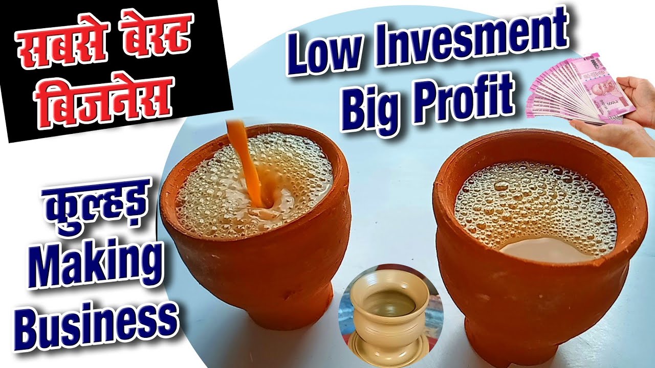 मिट्टी का कुल्हड़ || Mitti Ka Kulahar || Clay Tea Cup || Tea Payala ...