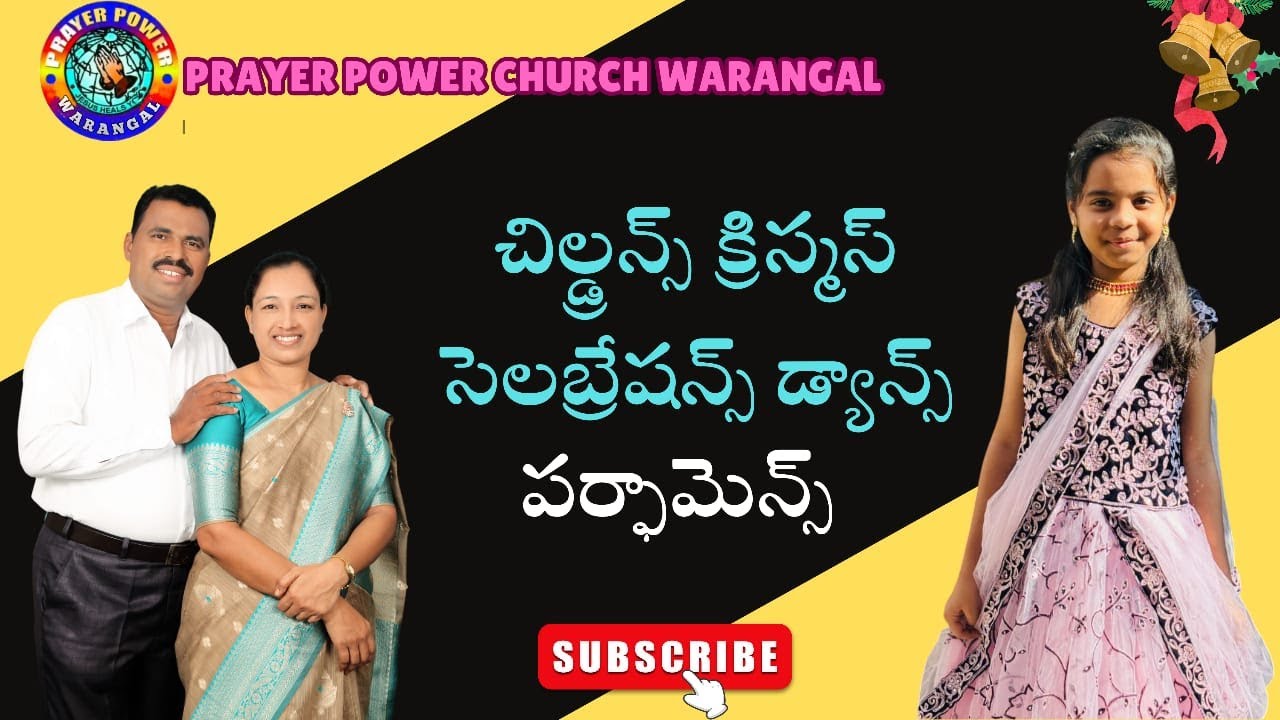 | CHILDREN'S CHRISTMAS CELEBERATIONS | WONDERFULL DANCE PERFORMANCE BY ...