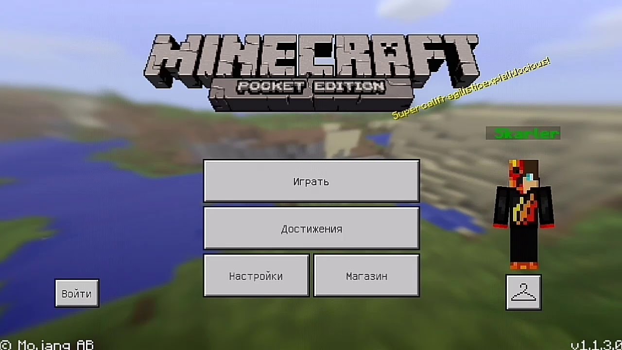 Как сделать цветной цвет в майнкрафт пе Youtube