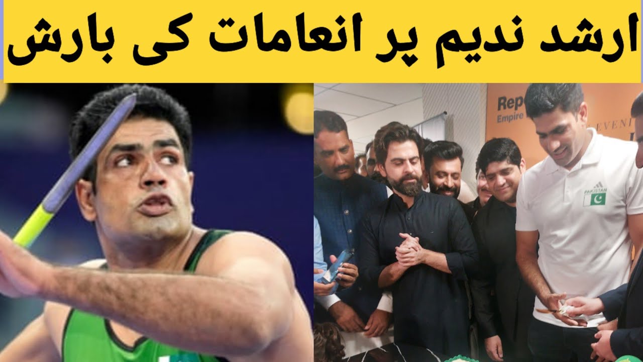 Arshad Nadeem honored | Ahmad Shahzad Foundation | Arahad Nadeem ...