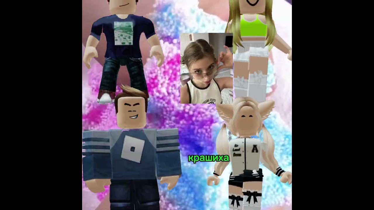 😈😈😈😈роблокс секай Youtube