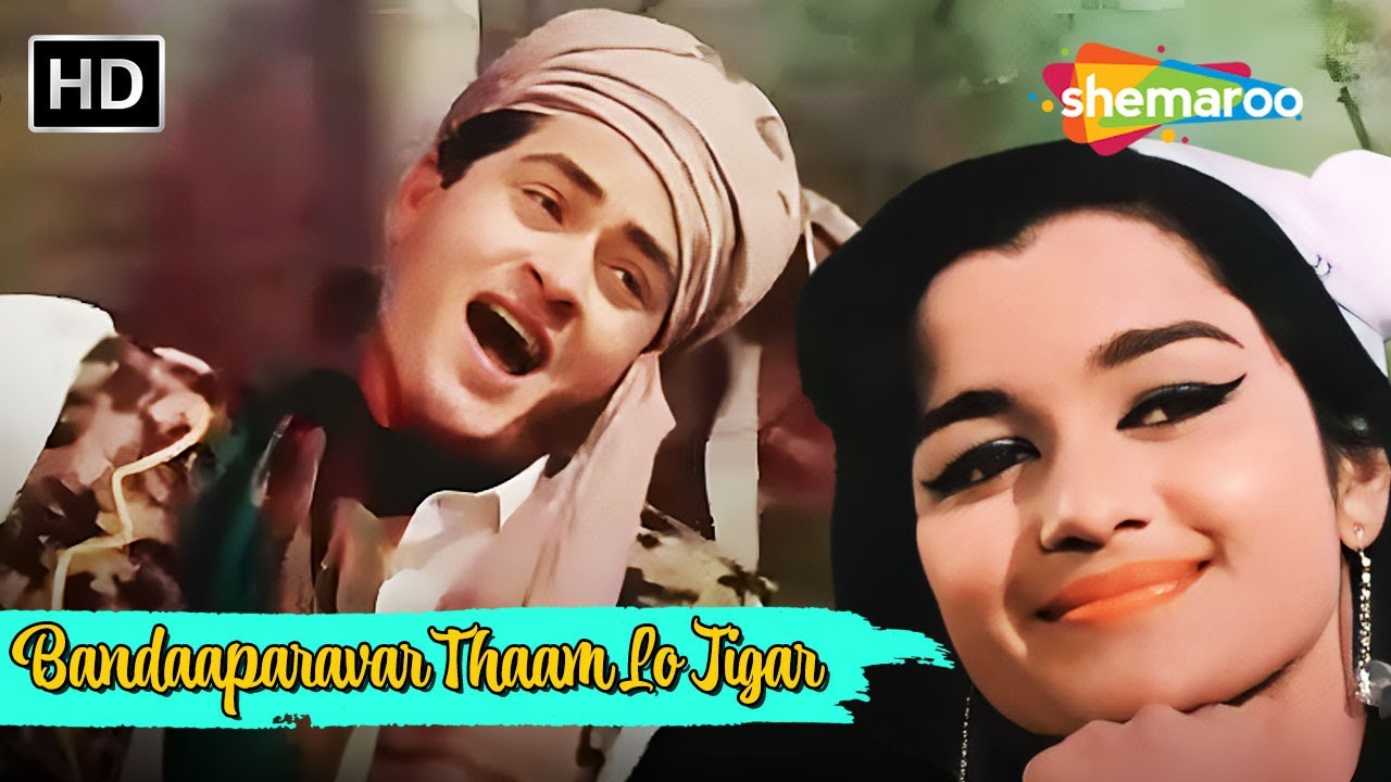 Banda Parvar Thaam Lo Jigar | Mohd Rafi Hit Songs | Joy Mukherjee, Asha ...