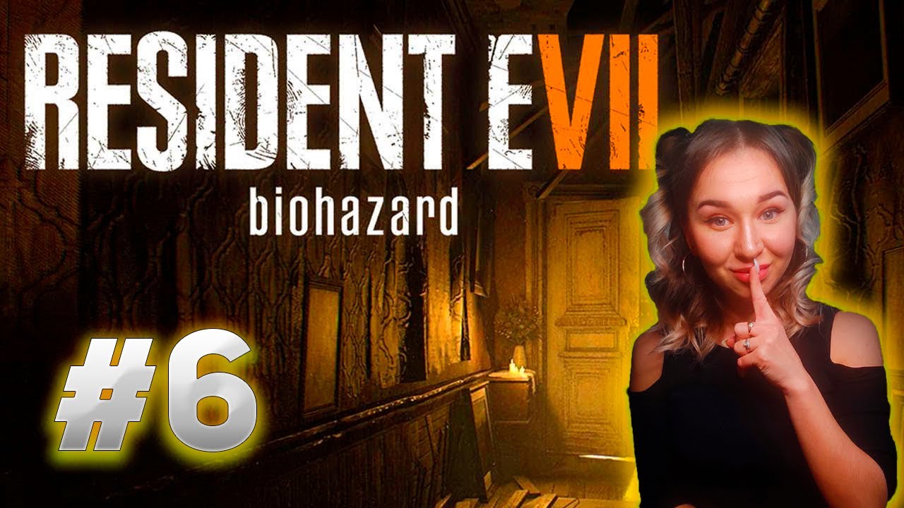 RESIDENT EVIL 7 Прохождение | RESIDENT EVIL 7 Обзор | РЕЗИДЕНТ ЭВИЛ 7 ...