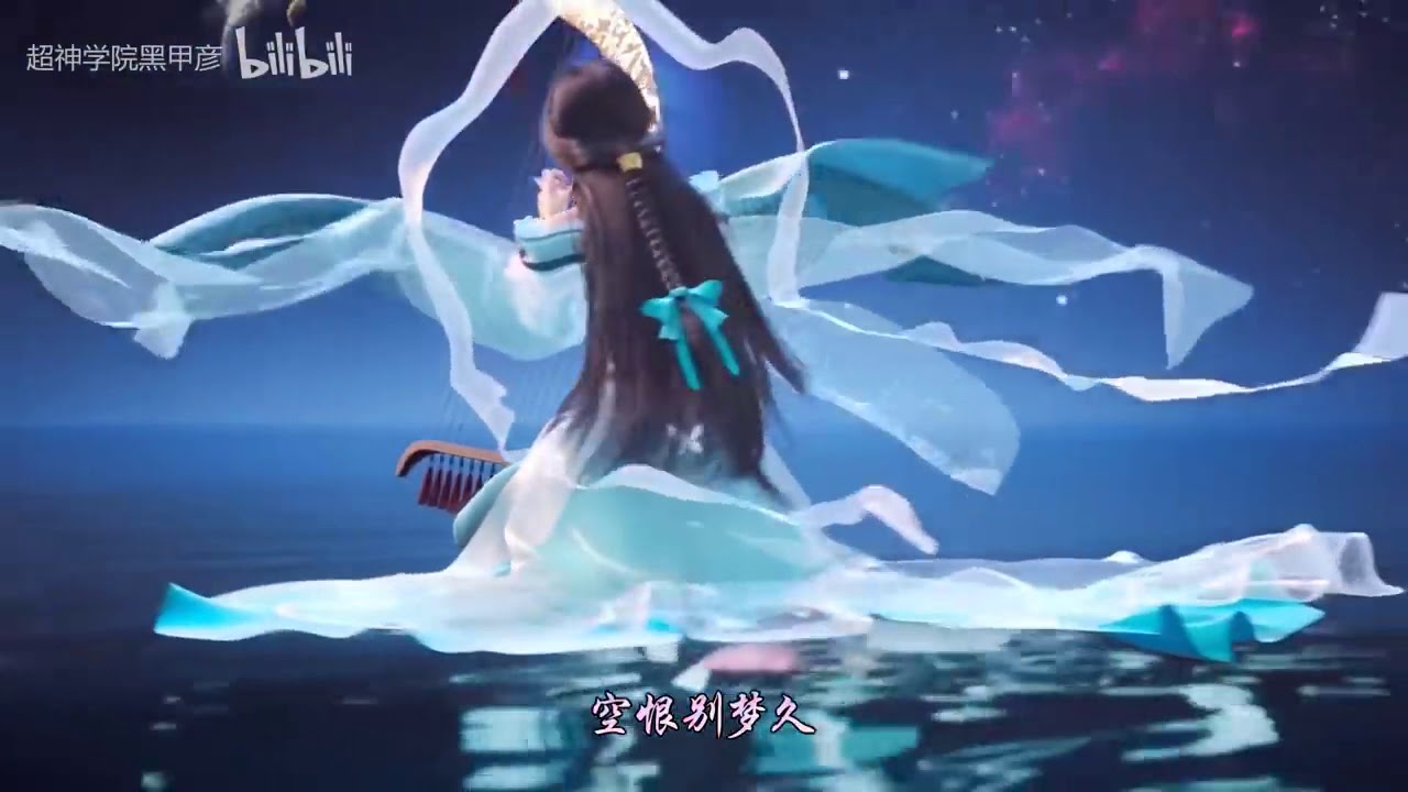 Chinese Animation 3D "NICE" - YouTube