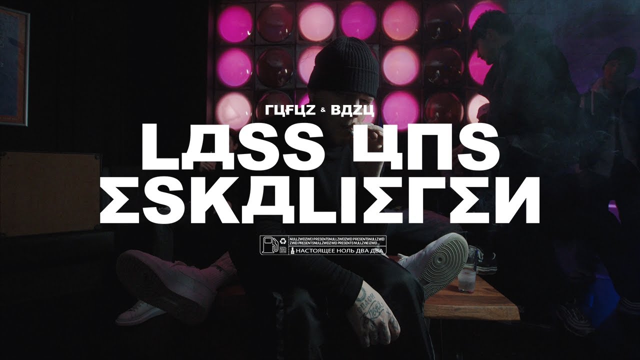 KOUSHINO X CAMAELEON – IMMER MEHR (prod. KUSHBRINGER) – rappers.in Radar