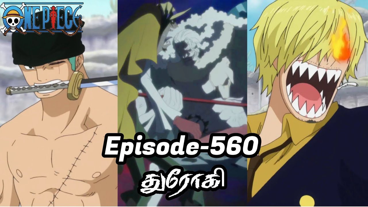 One Piece Episode-560 Tamil Explain | Story Tamil #onepiece #luffy # ...