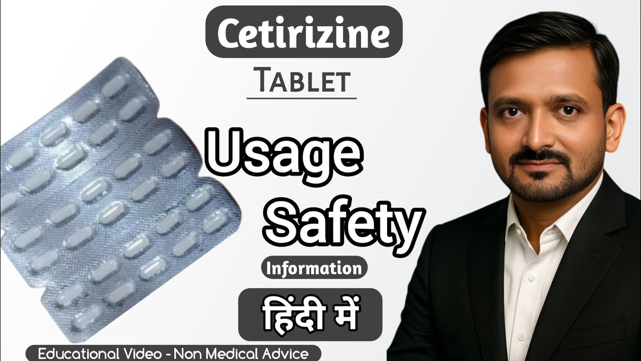Cetirizine Tablet - Cetirizine Hydrochloride Tablets Ip 10 mg In Hindi ...