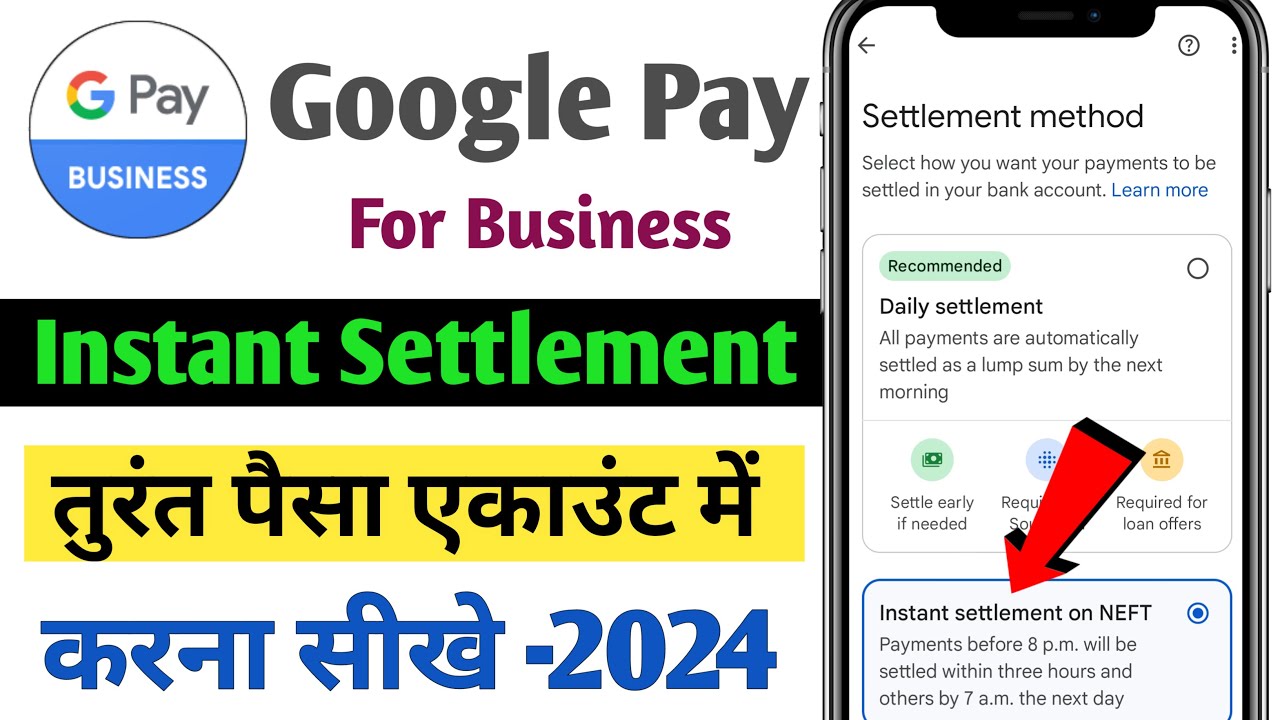 Google pay business me instant settlement kaise kare | How to enable ...