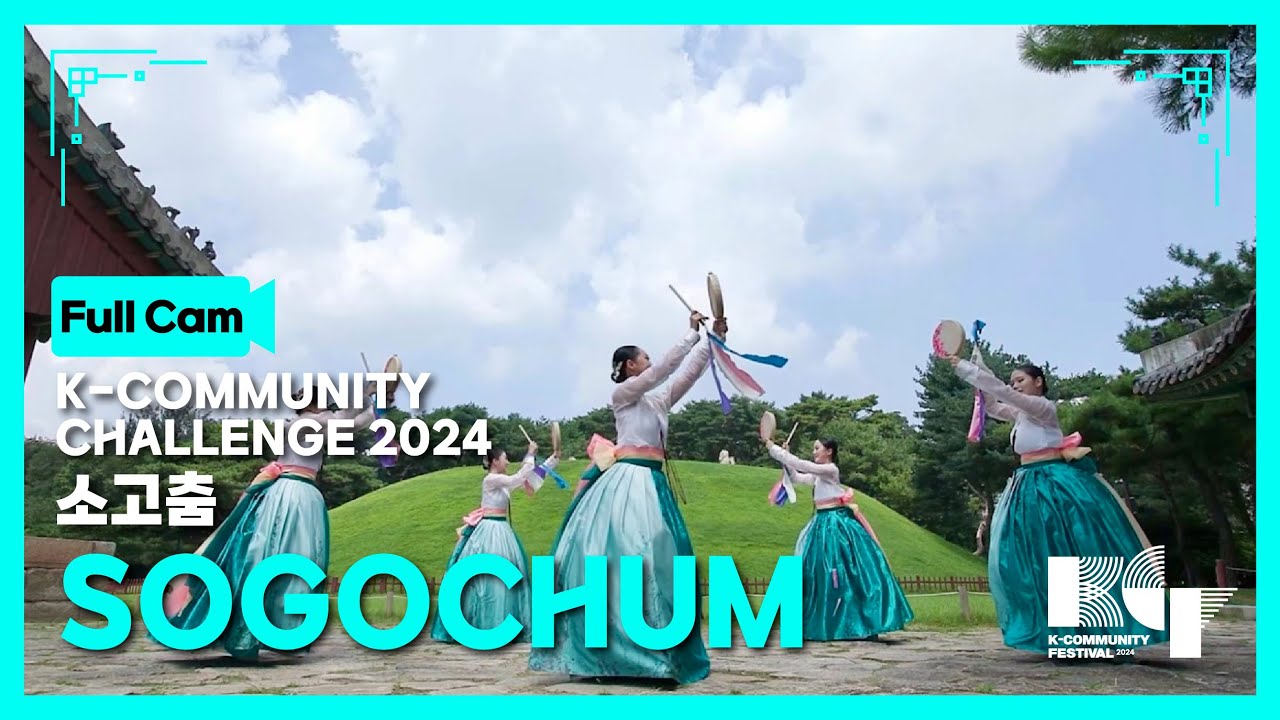 [FullCam Guide] Sogochum for the 2024 K-Community Challenge - YouTube
