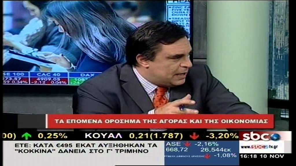 ΣΥΝΕΝΤΕΥΞΗ: Π.ΓΚΡΟΥΜΟΥΤΗΣ/Α.ΒΙΤΑΛΗΣ @www.sbctv.gr (10/11/2015) - YouTube