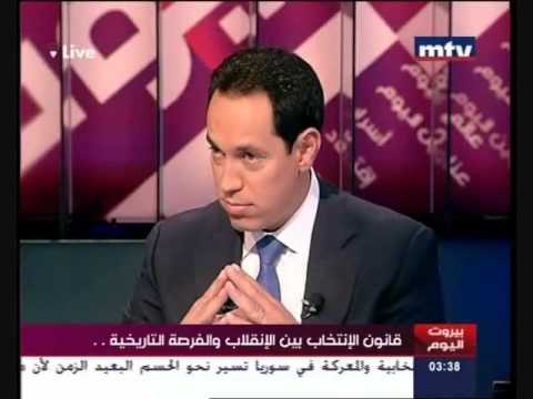 Part 2/2 - Beirut Alyawm MTV - Interview with Dr. Antoine A. Saad - YouTube