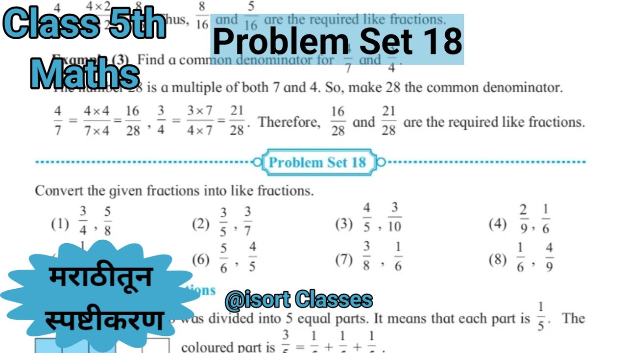 Problem Set 18 | Class 5 | Chapter 5 Fractions | Std 5th Maths ...