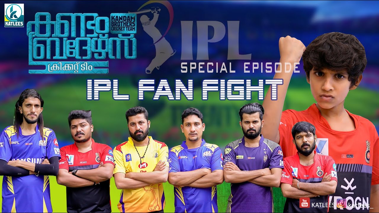IPL Special Episode | IPL Fan Fight | Kandam Brothers | Ashraf Bambrani ...