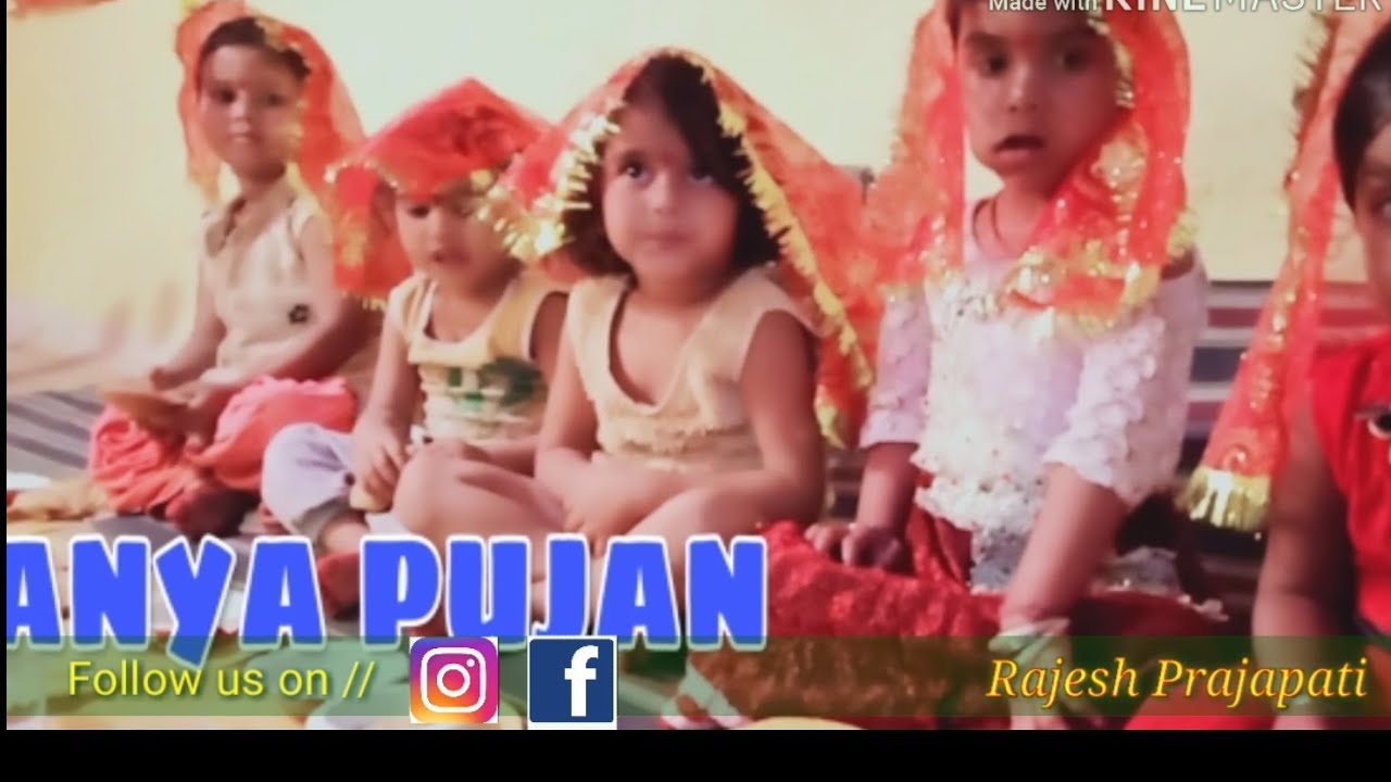 Kanya pujan 2019 dhamarra || Prajapati family - YouTube