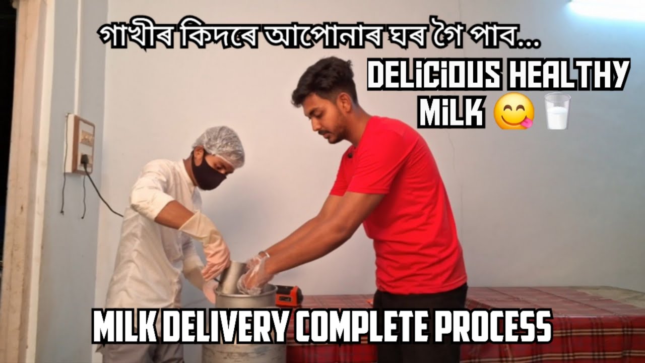 Milk Home Delivery | Farm Fresh Milk | Mangaldai | Assam | - YouTube