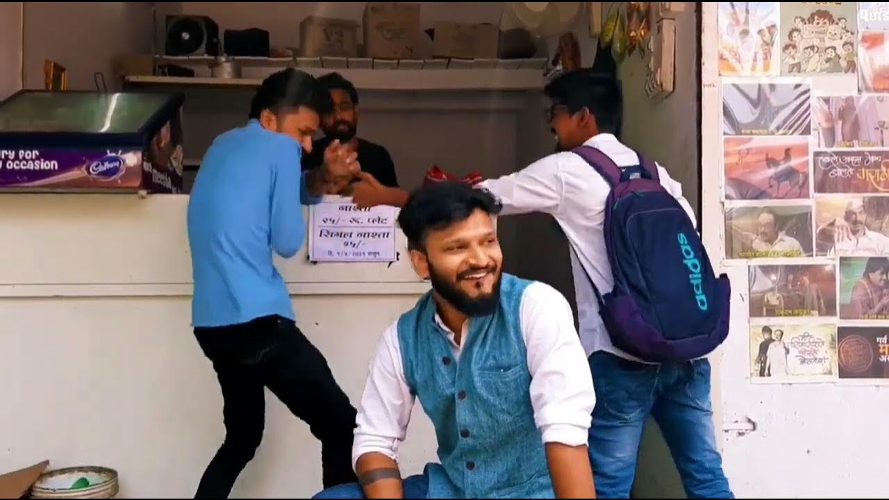 नगरसेवक आणि पान टपरी चुना 😂 | #मराठी |#vidarbha #marathicomedy #pune #amravati *विदर्भाचे पोट्टे ...