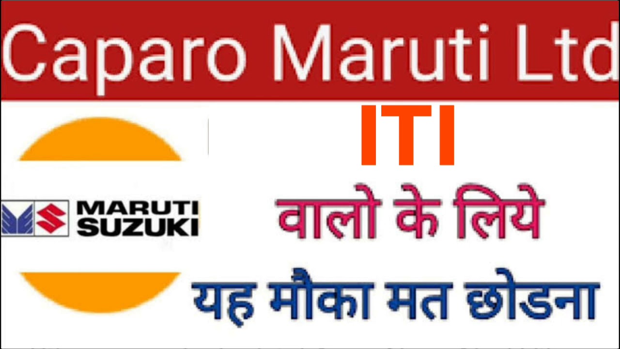CAPARO MARUTI LTD COMPANY में अर्जेंट भर्ती - YouTube
