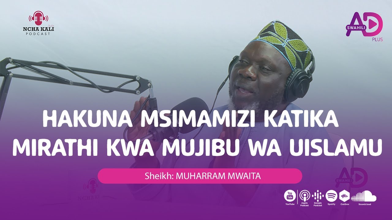 HAKUNA MSIMAMIZI KATIKA MIRATHI |Sheikh Muharram Mwaita| NCHAKALI ...