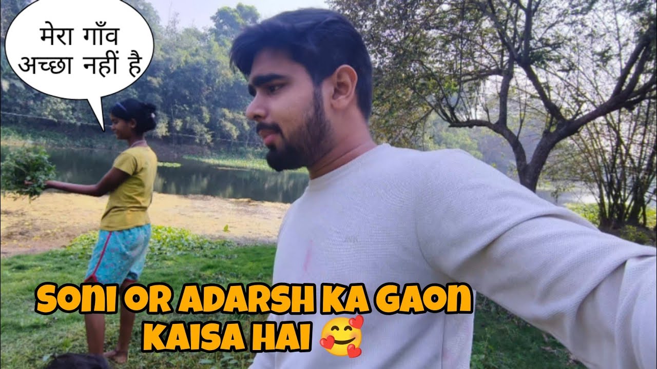 Soni or Adarsh ka gaon kaisa hai || Soni Adarsh vlogs - YouTube