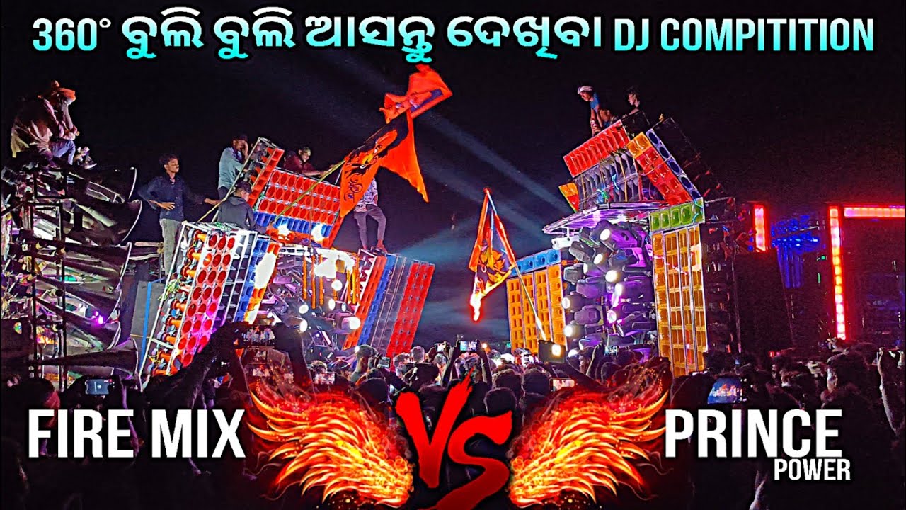 DJ PRINCE POWER [VS] DJ FIRE MIX !! FACE TO FACE COMPITITION !! EKDALA ...