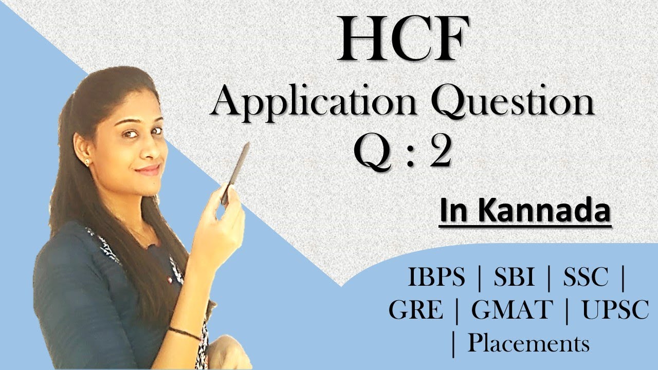 Newbie s Learners Kannada Aptitude Class HCF Application newbie-s-learners-kannada-aptitude-class-hcf-application
