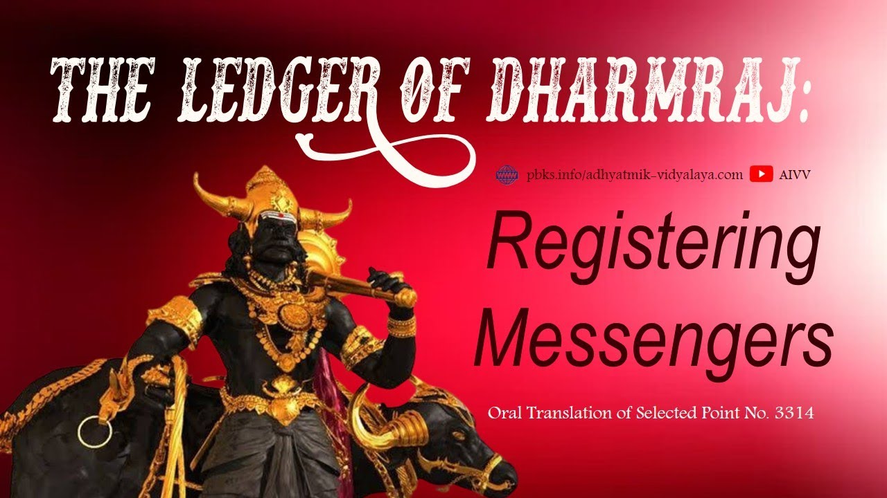 3314 The Ledger Of Dharmraj ll Registering Messengers disc1067 #aivv ...