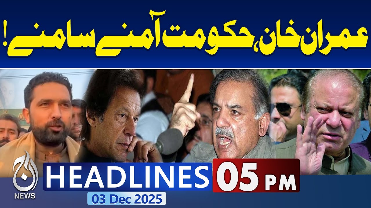 Karachi Incident | Ibrahim’s Passing Linked to Dumper Accident | Karachi Update - Aaj Pakistan ...