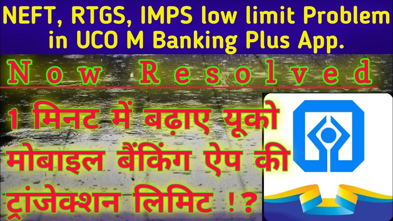 How to Increase IMPS limit in UCO M Banking plus 2021 || How to disable ...