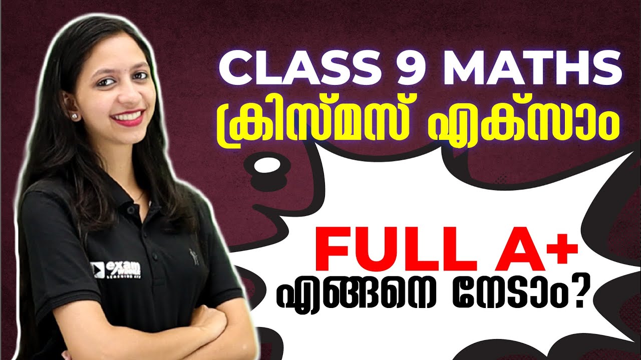 Class 9 Christmas Exam Maths | Chapter Weightage | Maths Study Plan ...