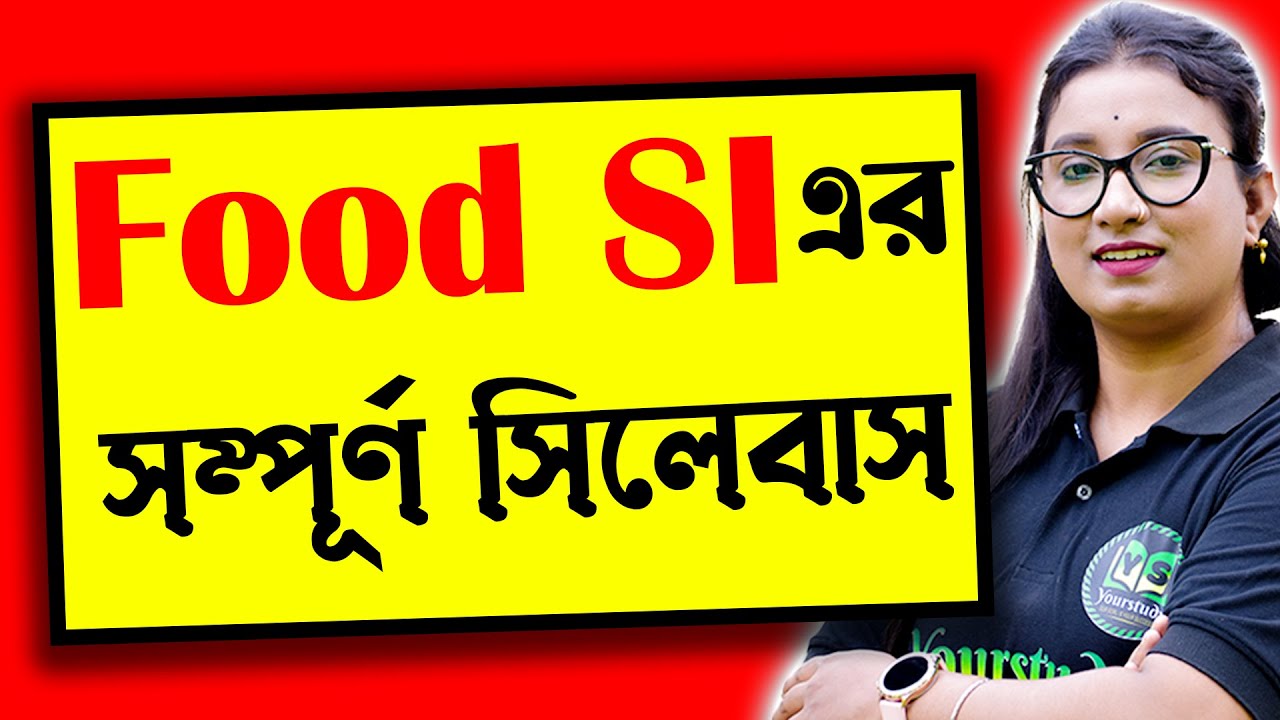 Food SI এর সম্পূর্ণ সিলেবাস | Food SI Full Syllabus 2023 | Wbpsc Food ...
