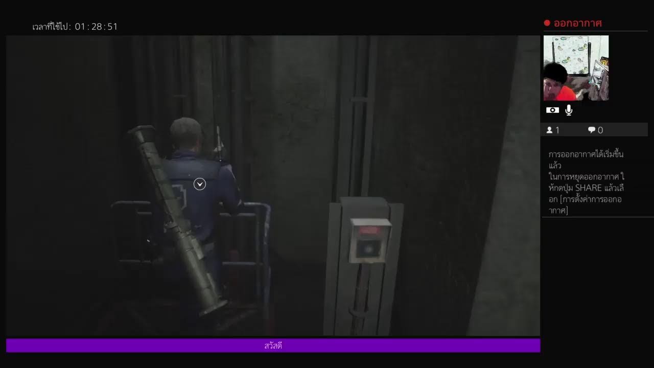 Resident Evil 2 Remake Rocket launcher - YouTube