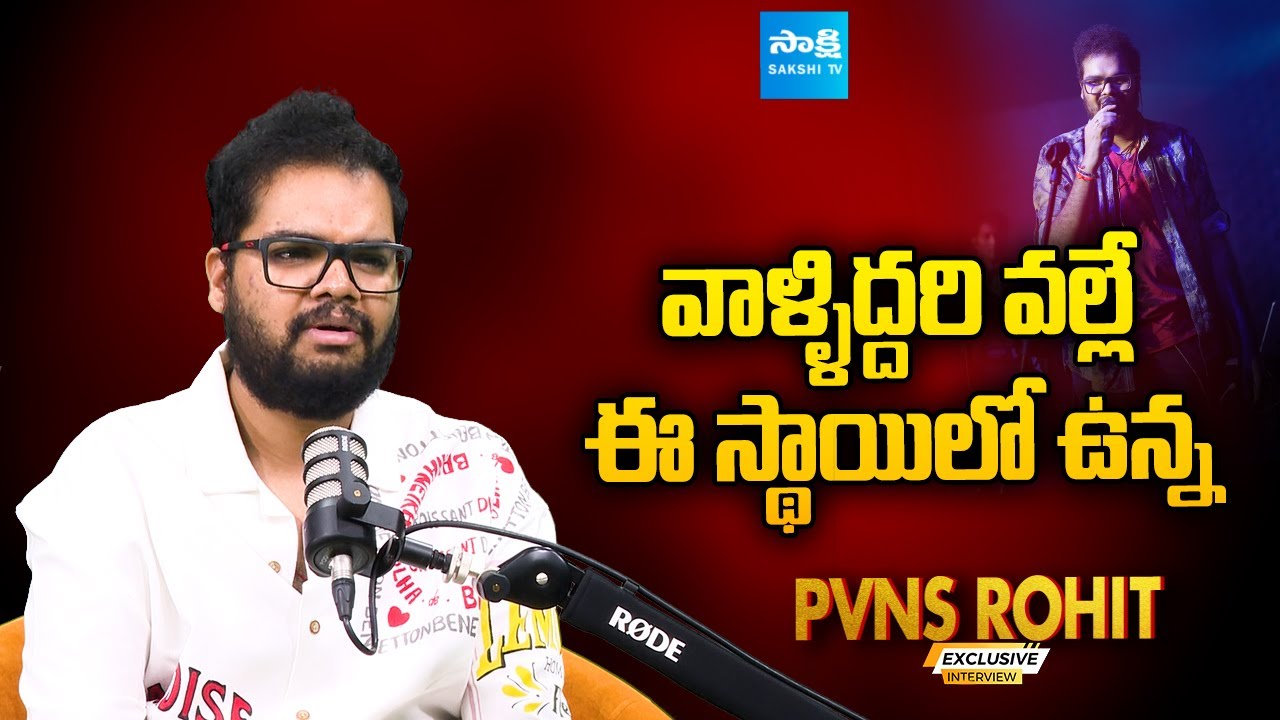 PVNS Rohit Thanks His Guru's for Guidance | Singer Rohit ...