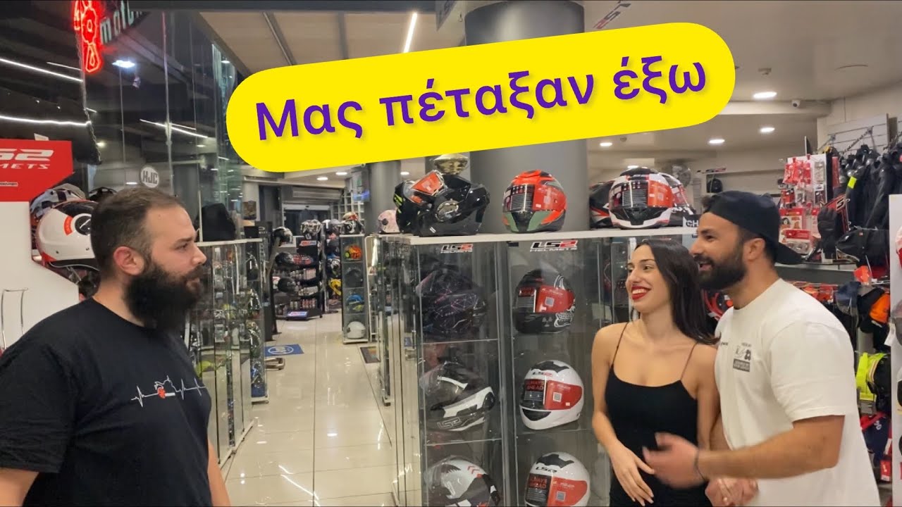 Ήθελε ροζ κράνος// Μοτοκινηση - YouTube