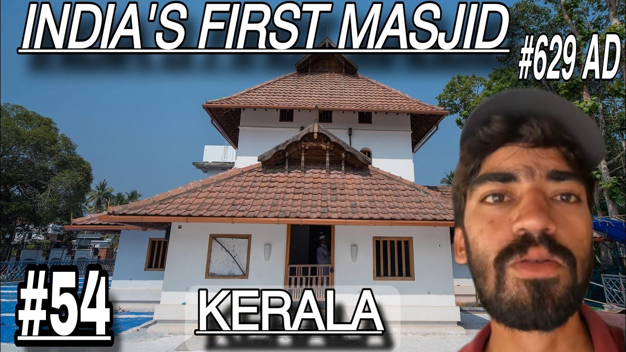 Day 54 : Cheraman Juma Masjid FIRST MASJID OF INDIA 🇮🇳 #kochi #kerala ...