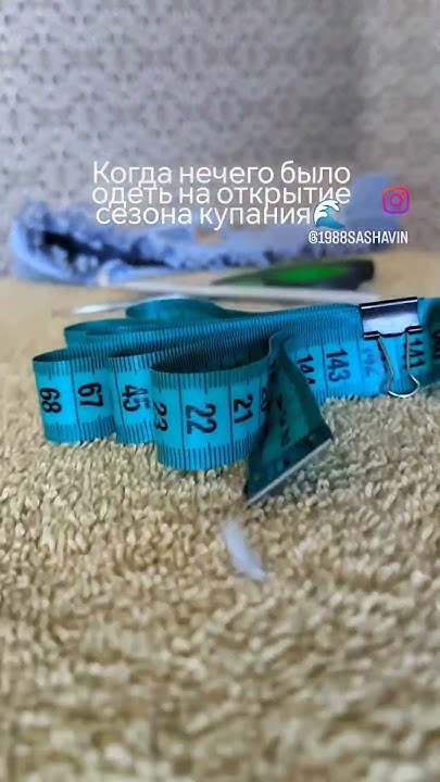 купальник из шнура🔥при намокании ничего с ним не случилось🤩держит форму ...