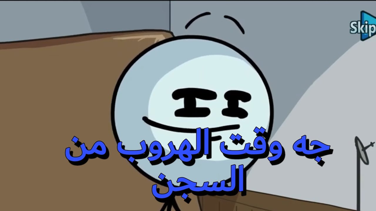 هنري المعصعص رجع للسرقة😂🔥|henry feeling the complex - YouTube