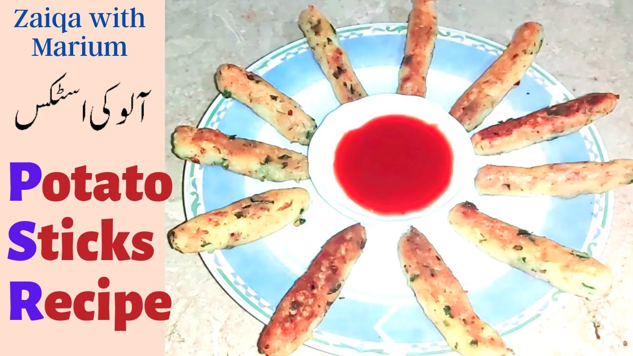 Potato Sticks Recipe | Crispy Potato Sticks | Potato Finger | Aloo Ki ...