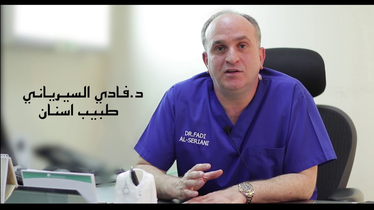 Dr Fadi - YouTube