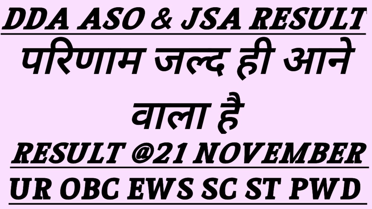 DDA ASO RESULT | DDA JSA RESULT | DDA EXAM RESULT 2023 | DDA JSA & ASO ...
