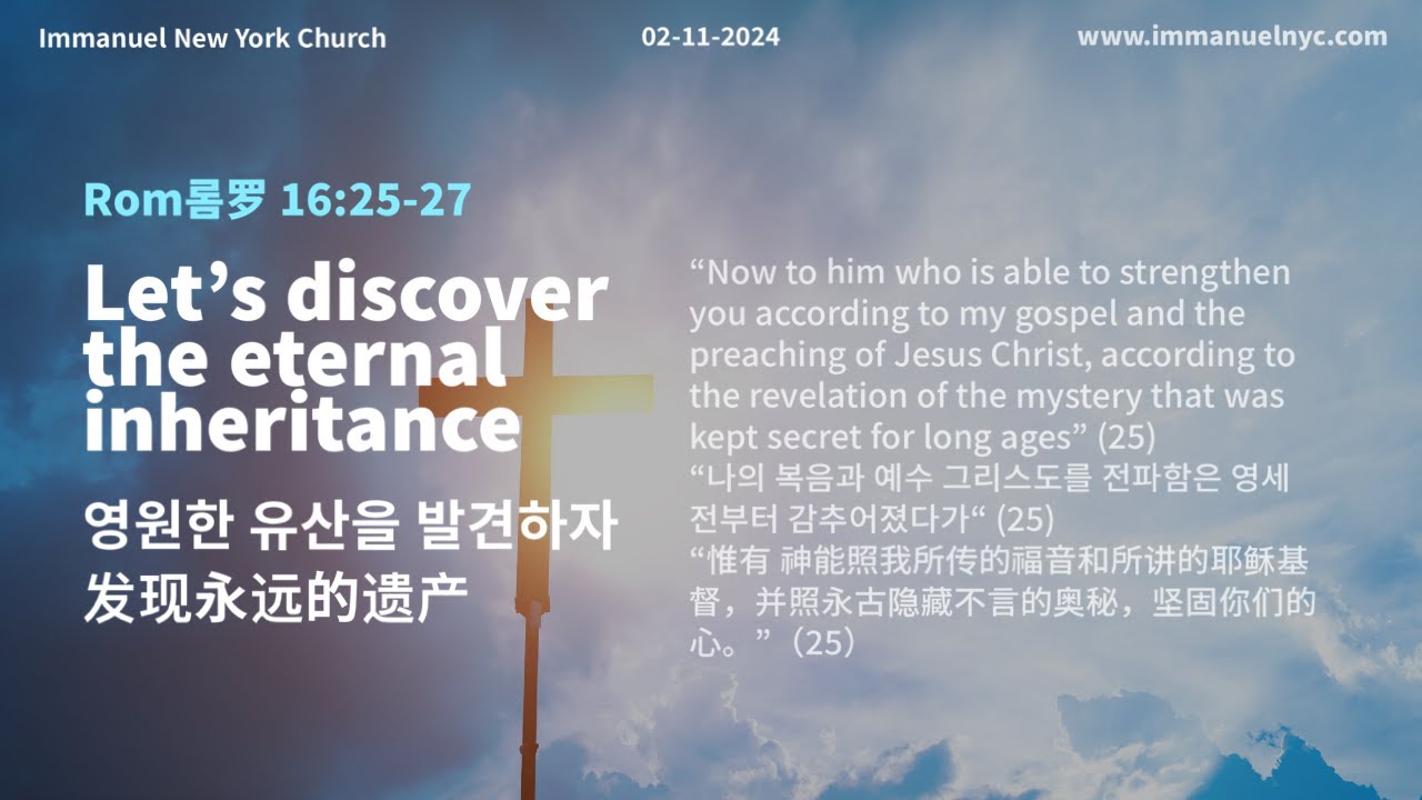 [주일예배] 영원한 유산을 발견하자 Let’s Discover the Eternal Inheritance Descubramos ...