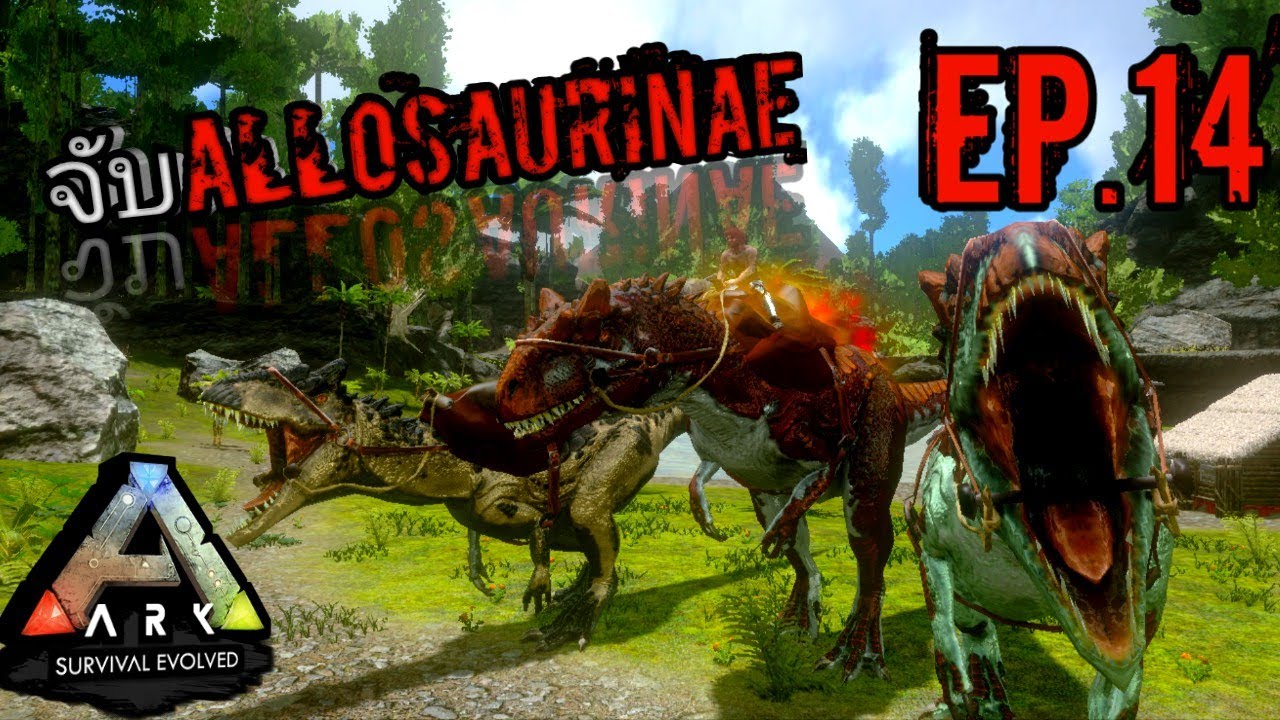 จับALLOSAURUS : ARK SURVIVAL EVOLVED MOBILE : EP.15 - YouTube