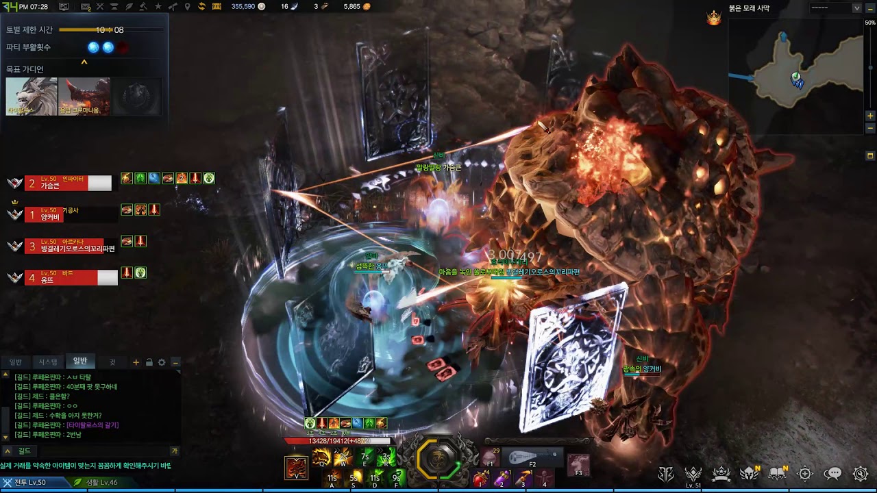 Lost Ark 2019 02 01 19 18 29 02 - YouTube