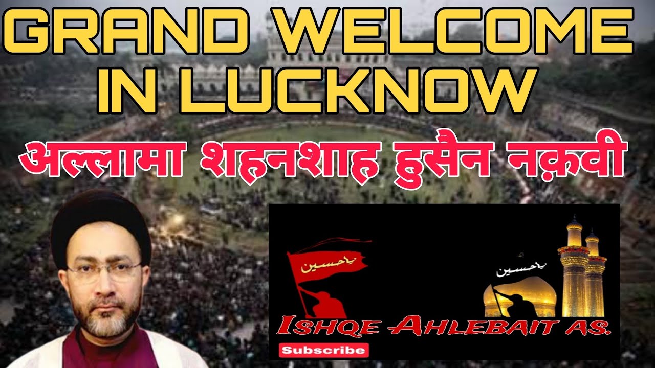 Grand Welcome in lucknow Allama Shahenshah Husain Naqvi | - YouTube