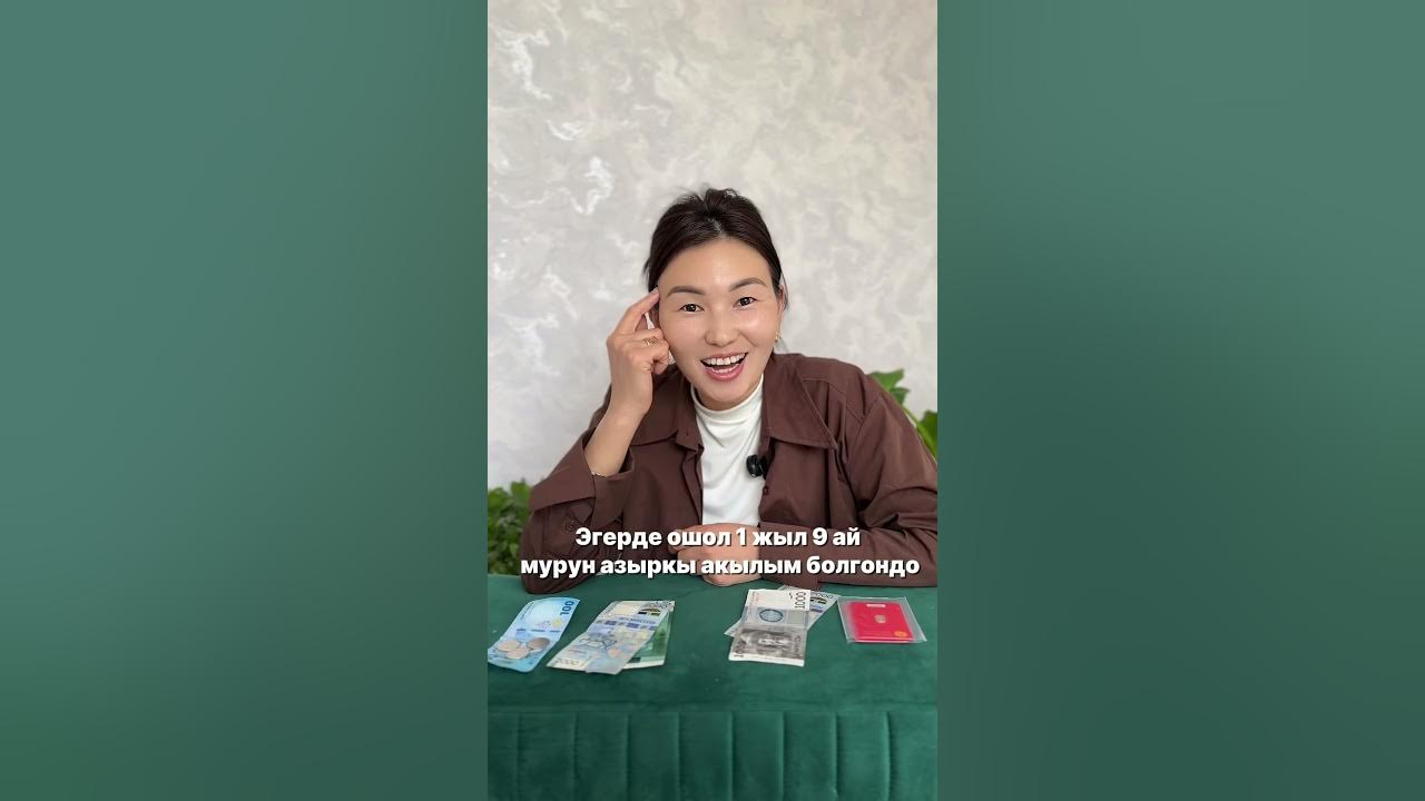 Инвестиция, финансовая грамотность - YouTube