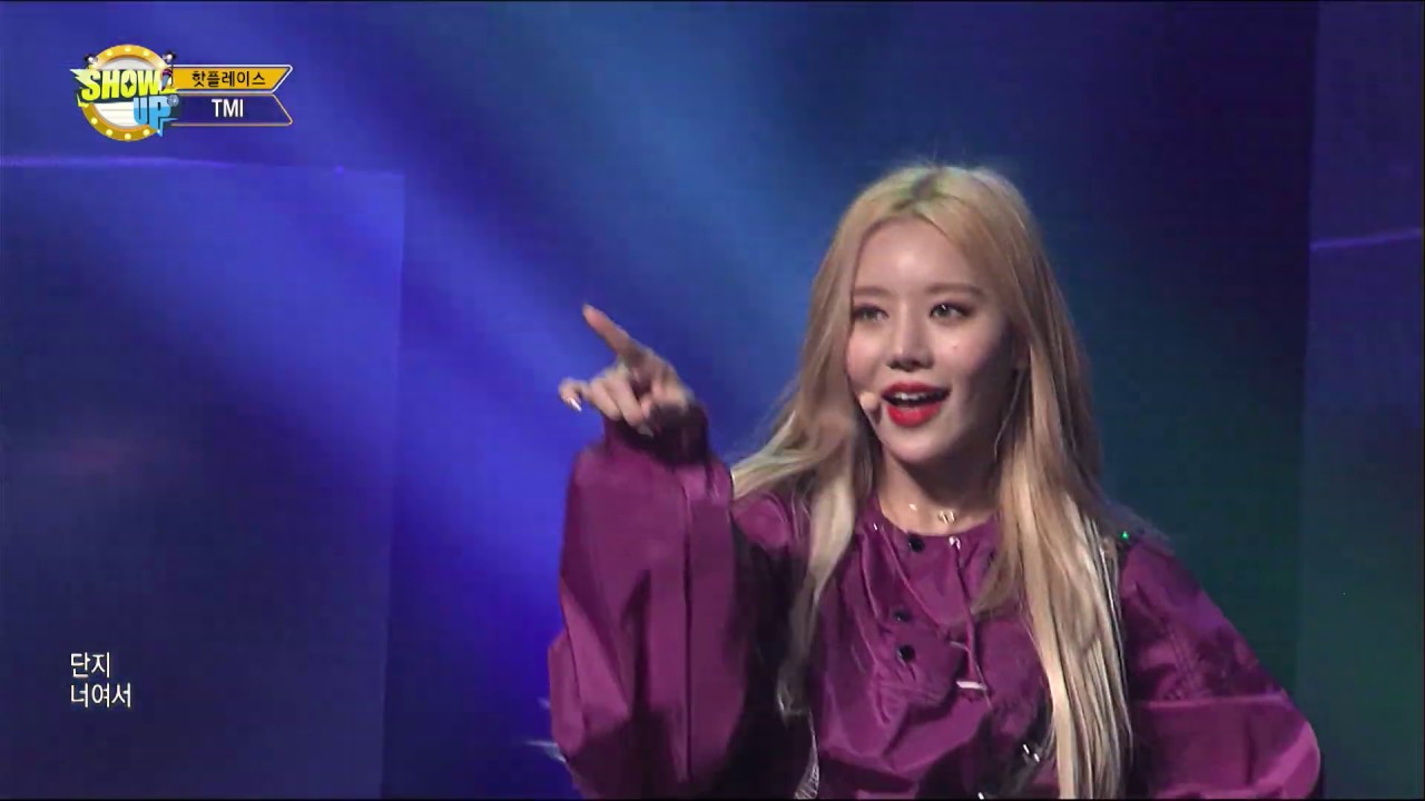 [ETN/SHOW UP 쇼업] 핫플레이스 - TMI - YouTube