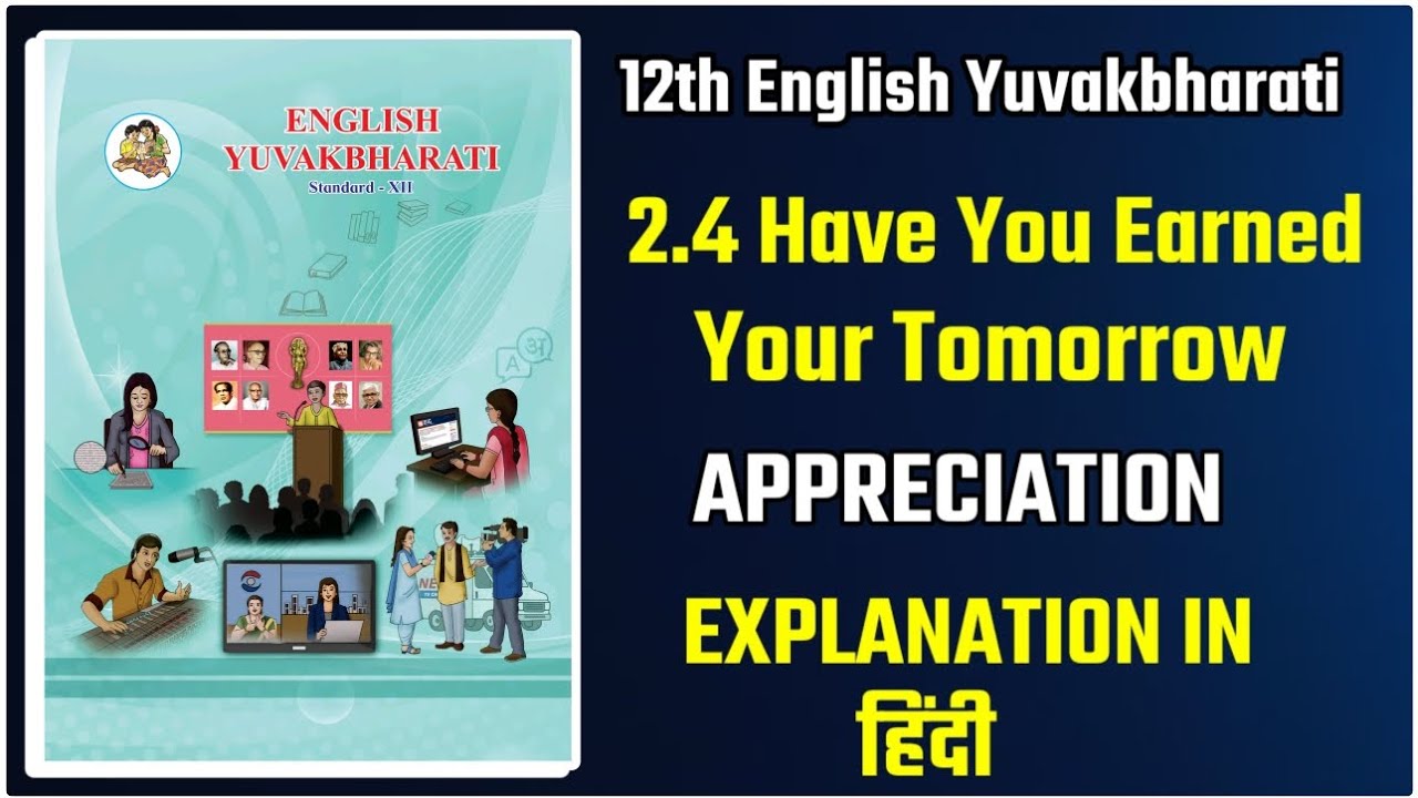 2.4 Have You Earned Your Tomorrow Appreciation / 12th English ...